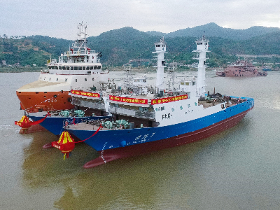 福建省马尾造船股份有限公司