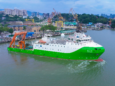 福建省马尾造船股份有限公司