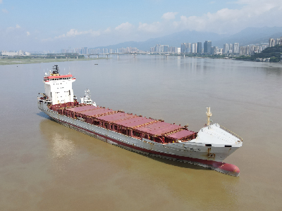 FuJian MaWei ShipBuilding Ltd.